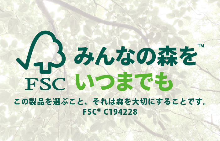 FSC®認証商品 | 卓上カレンダー一覧 | 株式会社トラスト